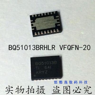 无线充电芯片 BQ51013BRHLR VFQFN-20 TI 充电宝移动电源管理芯片