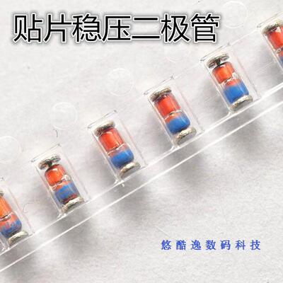 贴片稳压二极管 LL34 ZMM22V 22V 1/2W 1206圆柱二极管 22元/K