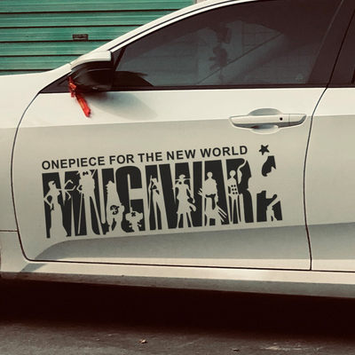 创意海贼王车贴路飞动漫汽车贴纸ONEPIECE新世界遮盖侧门划痕拉花
