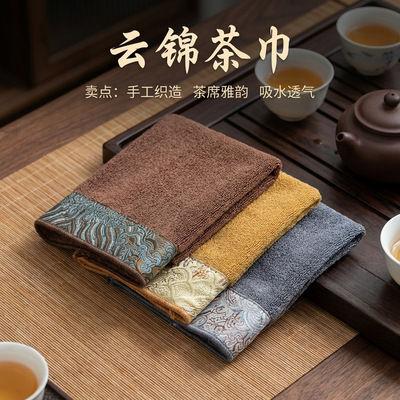 高档加厚吸水禅意茶巾