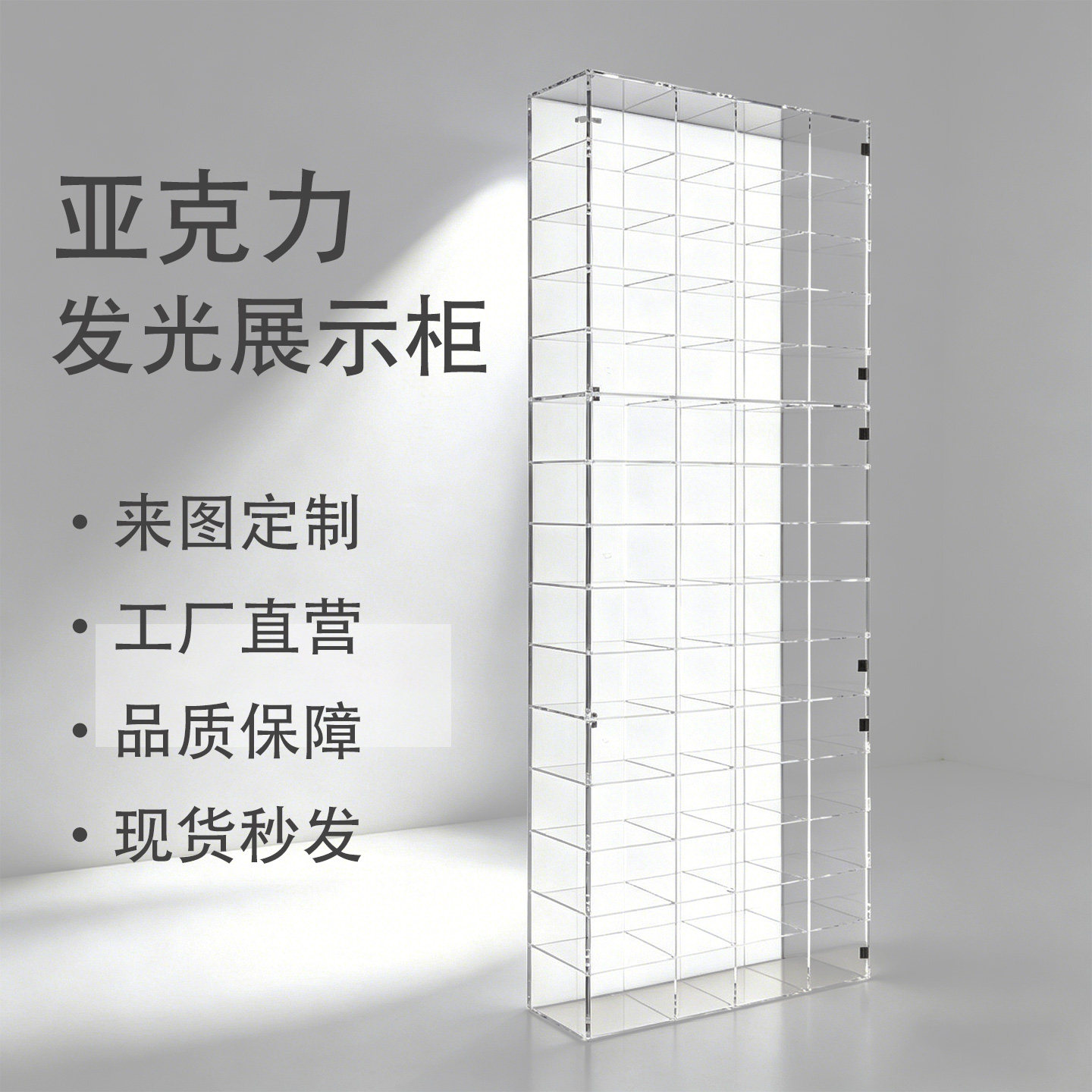 手办柜展示柜带灯全景透明高达乐高玩具潮玩模型收纳展示盒