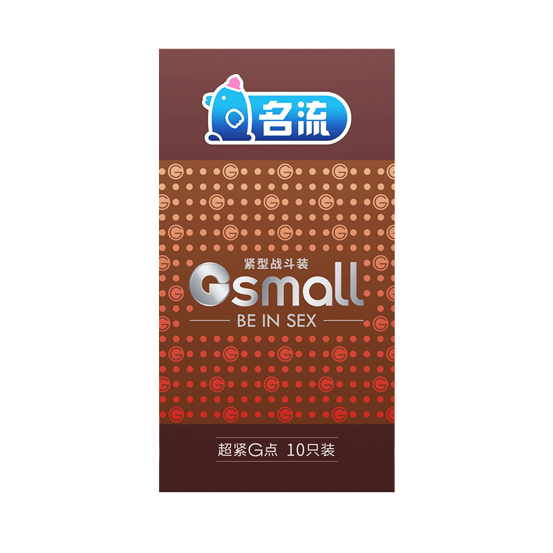 名流避孕套20mm超紧特小号45mm狼带刺牙颗粒紧绷防脱落超薄裸入tt