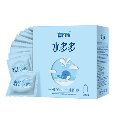 名流之夜避孕套水多多玻尿酸男用安全套子超薄润滑免洗水溶性批发