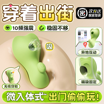 女生小玩具跳蛋小海豚情趣用品强震静音成人解闷自慰器ap远程遥控