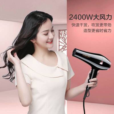 品牌康夫8946电吹风机家用大功率2400W恒温护发发廊大风力快干吹