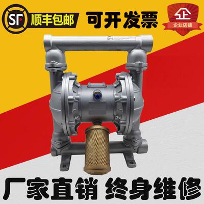 新款QBY3气动隔膜泵/QBY3-25STFS/QBY3-50STFF/PTFF/LTFF/隔包邮