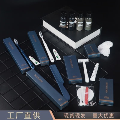 星级酒店高端定制款一次性牙刷牙具精致洗漱用品宾馆待客独立包装
