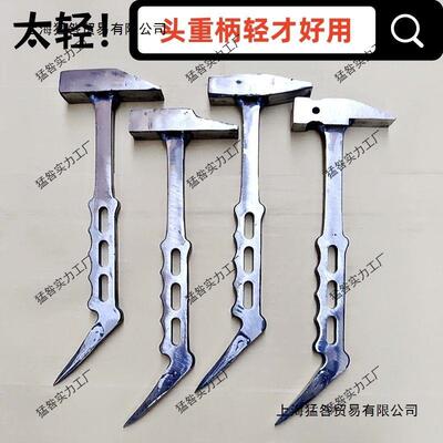 家用多功能五金工具大全多功能新款锻打一体锤铝模锤子铝膜全套