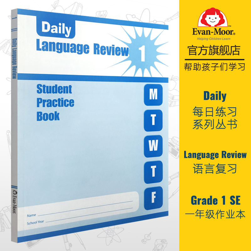 Evan-Moor Daily Language Review Grade 1 SE每日练习系列语言复习一年级无答案作业本美国加州教辅 ...