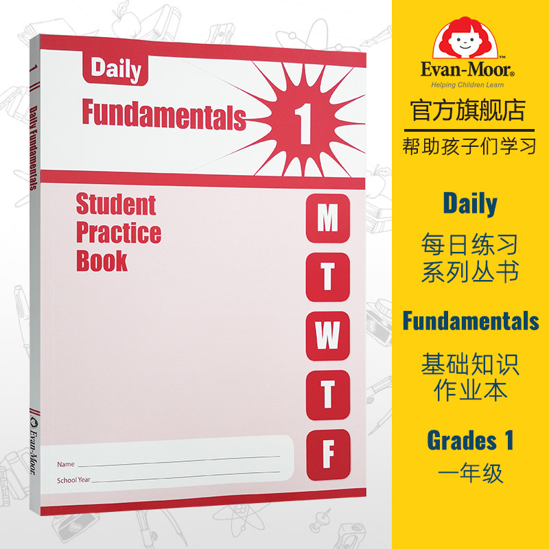 Evan-Moor Daily Fundamentals Grade 1 SE每日练习系列基础知识一年级无答案作业本美国加州教辅 ...
