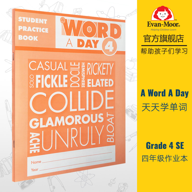 Evan-Moor A Word A Day Grade 4 SE天天学单词作业本四年级美国加州教材辅导 evanmoor_虎窝淘