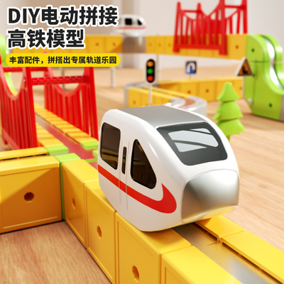 儿童磁力轨道车益智仿真火车模型