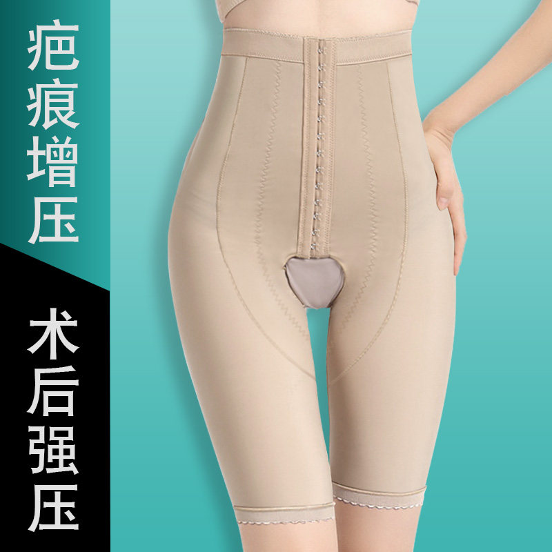 术后疤痕增压弹力套儿童定制抗防加压力裤大腿腰臀疤痕增生短裤
