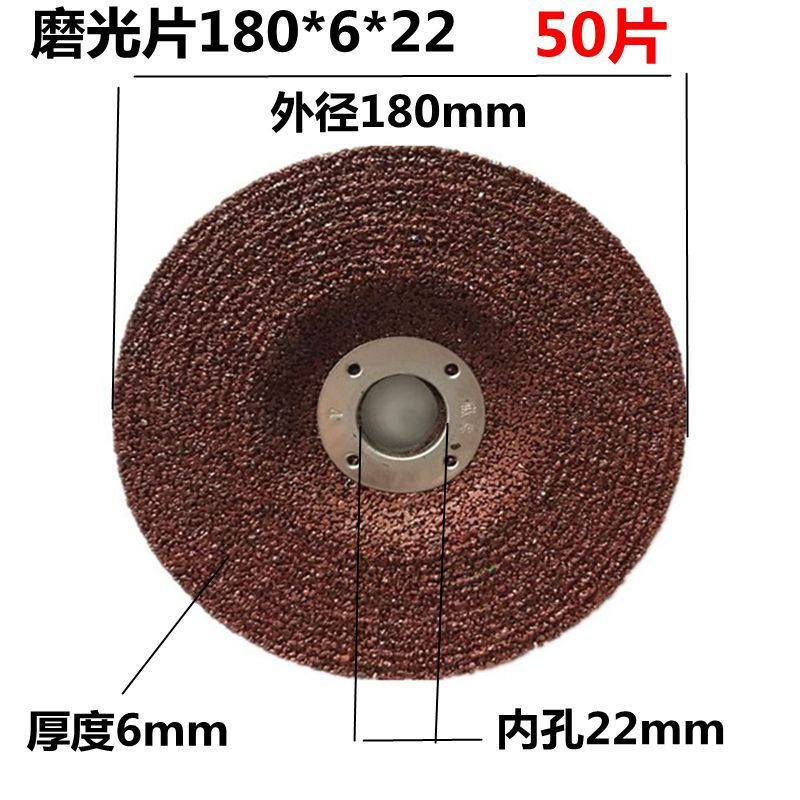 角磨树脂砂轮片角磨机打磨片角向磨光片125/150/180*6*22180*6*22_虎窝淘