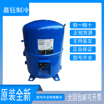 丹佛斯MT100HS4DVE压缩机