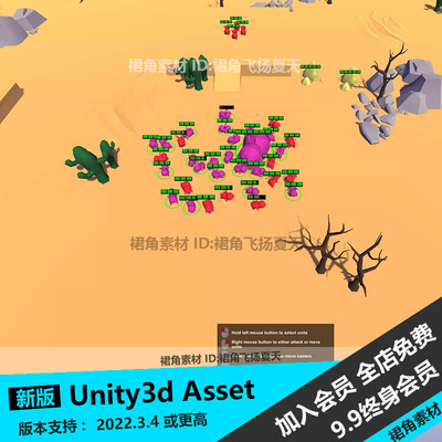 Unity3d 游戏行为AI编辑工具远程往返巡逻 Agents Navigation