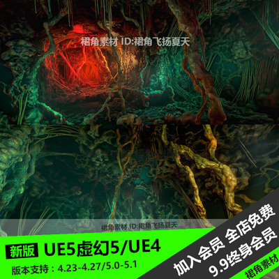 UE5虚幻4 恐怖洞穴年久附带物质Biomass Cover 游戏3D模型素材