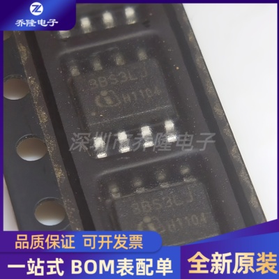 原装 ICE3BS03LJG  ICE3BS03 3BS3LJ  封装SOP8 控制器和稳压器