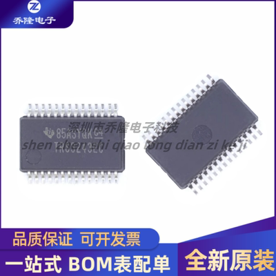 全新原装TRS3243ECDBR 丝印TRS3243EC SSOP28 驱动器 收发器 配单