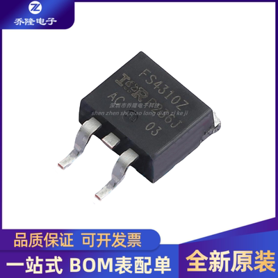 全新 IRFS4310ZTRLPBF TO-263-3 N沟道 100V/120A 贴片 FS4310Z