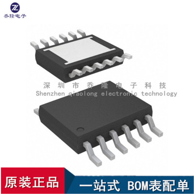 原装LTC3854EMSE#PBFMSOP-12