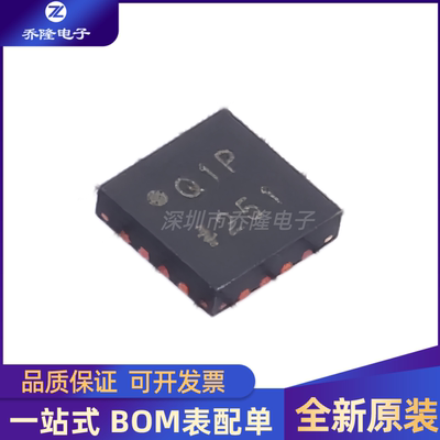 全新原装 ADL5561ACPZ 封装 LFCSP-16  差分放大器芯片IC