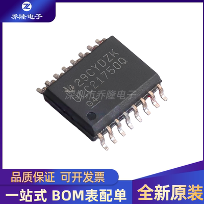 全新原装 UCC21750QDWR 封装SOP16  隔离式栅极驱动器