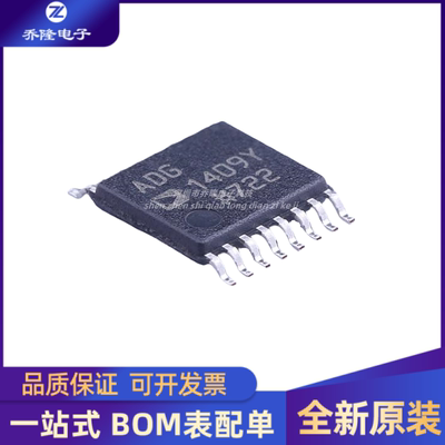 全新原装 ADG1409YRUZ 封装TSSOP-16 电源管理器芯片IC