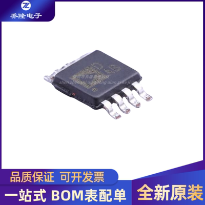 全新原装 AD5321BRMZ AD5321BRM 丝印DAB 封装MSOP8