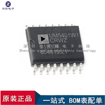 原装ADUM5401WCRWZ-1SOP-16