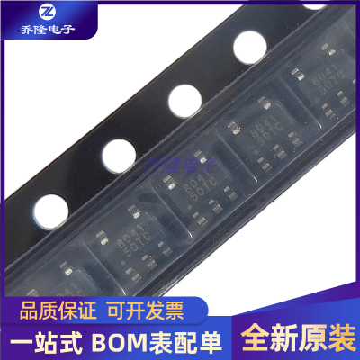 全新EMP8041-33VF05NRRSOT23-5