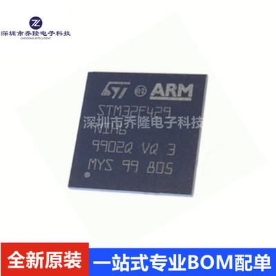 原装STM32F429NIH6BGA216