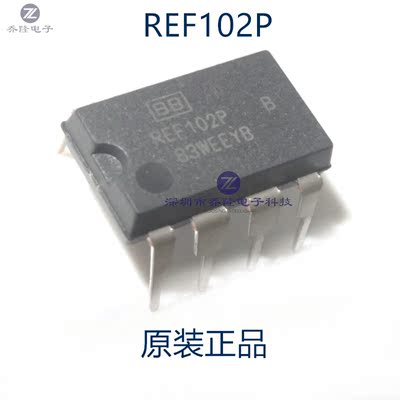 原装正品  REF102AP  REF102P  REF102CP 模拟IC精密电压IC可直拍