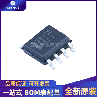 全新UC2845BD1R2G UC2845BD1R 封装SOP8 AC-DC电源管理芯片