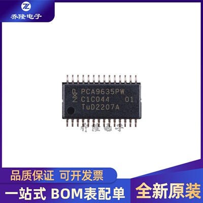 原装正品 PCA9635PW TSSOP-28 I2C 5V 电压源LED控制器芯片