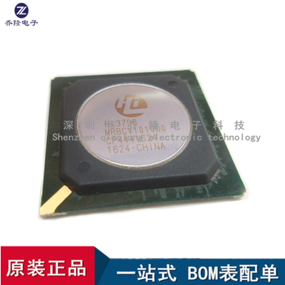 全新进口 HI3796MRBCV1010D0 HI3796MR  量大优价