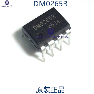 原装正品  DM0265R FSDM0265RN 电源管理芯片IC 直插DIP-8