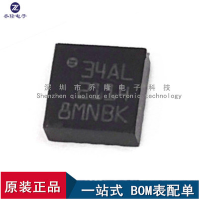 原装LIS344ALHTRLGA16量大价优