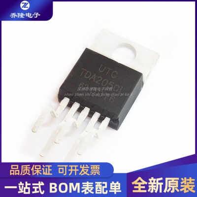 全新原装TDA2050L TDA2050 封装TO-220 功率放大器芯片IC