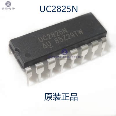 原装正品 UC2825AN UC2825BN UC3825N DIP16 开关控制器 可直拍