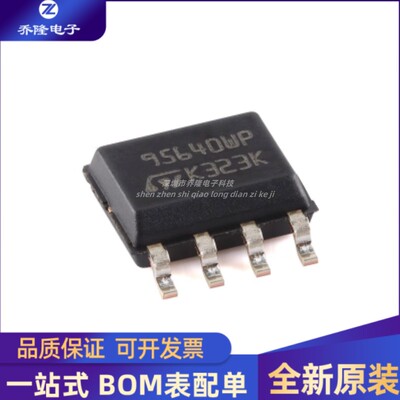 M95640-WMN6TPMSOP-8芯片IC