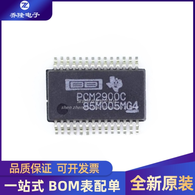 全新 PCM2900C 2900E 2902E SSOP28  5101A 5102A APWR TSSOP20