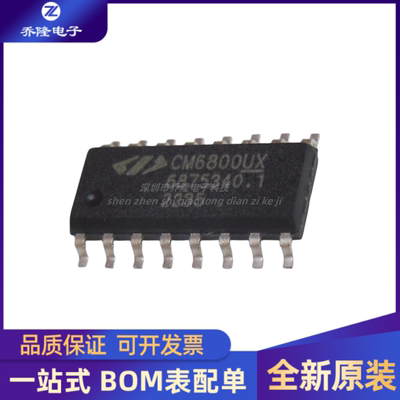 CM6800UX封装SOP16芯片IC