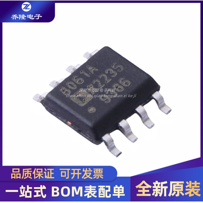 全新 AD8061ARZ AD8061 8061A 运算放大器芯片 SOP-8