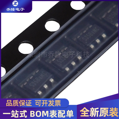 全新原装 STI3508 丝印S35B 封装SOT23-6  DC-DC同步升压芯片