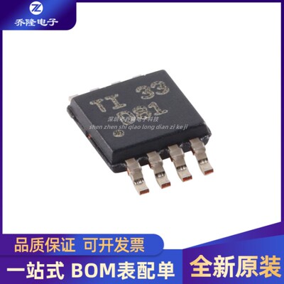 DAC8551IDGKRVSOP-8芯片IC