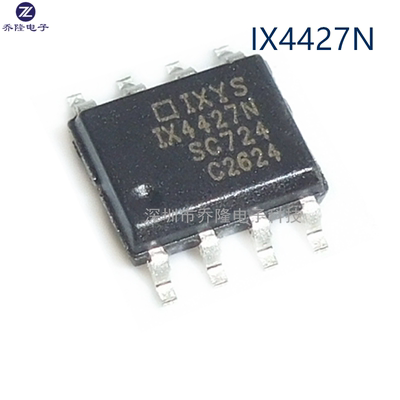 原装正品  IX4427NTR  IX4427N  1X4427N  SOP-8   可直拍