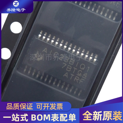 全新原装 TLV320AIC23BIPWRQ1 封装TSSOP-28  接口芯片