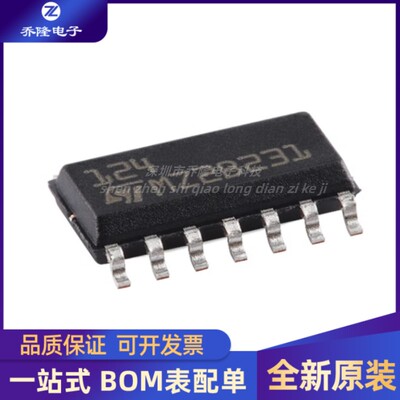 LM124DTSOP-14芯片IC