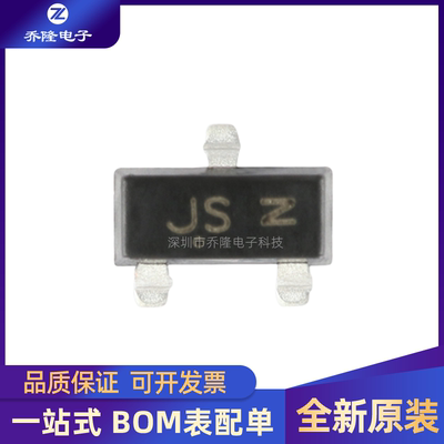 全新BAS21LT1G封装SOT23